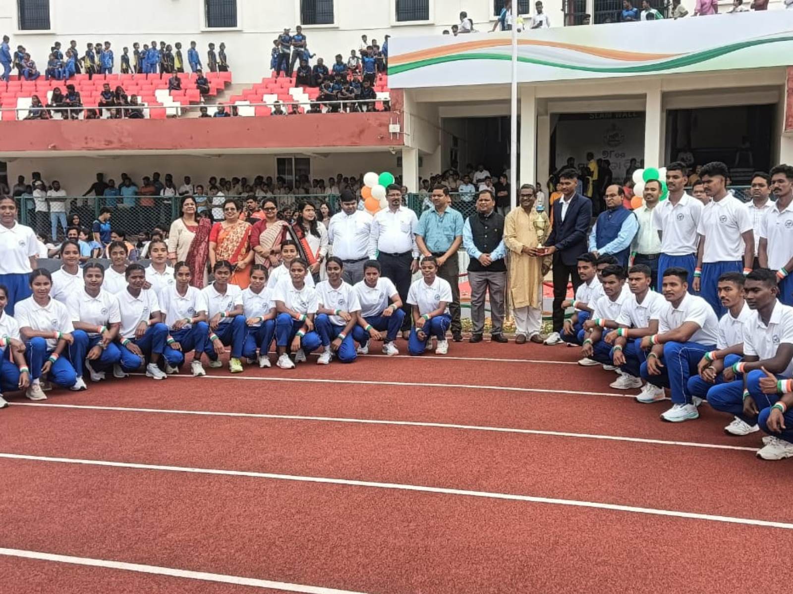 Govt. College of Physical Education, Bhubaneswar